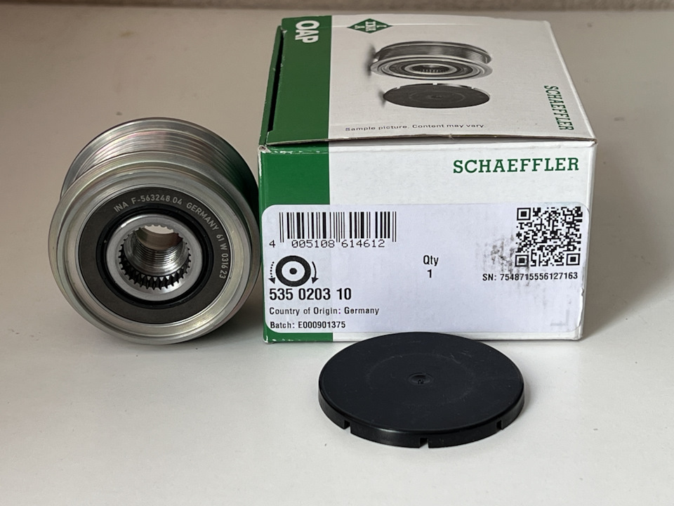 535020310 Механизм свободного хода генератора INA | Запчасти на DRIVE2