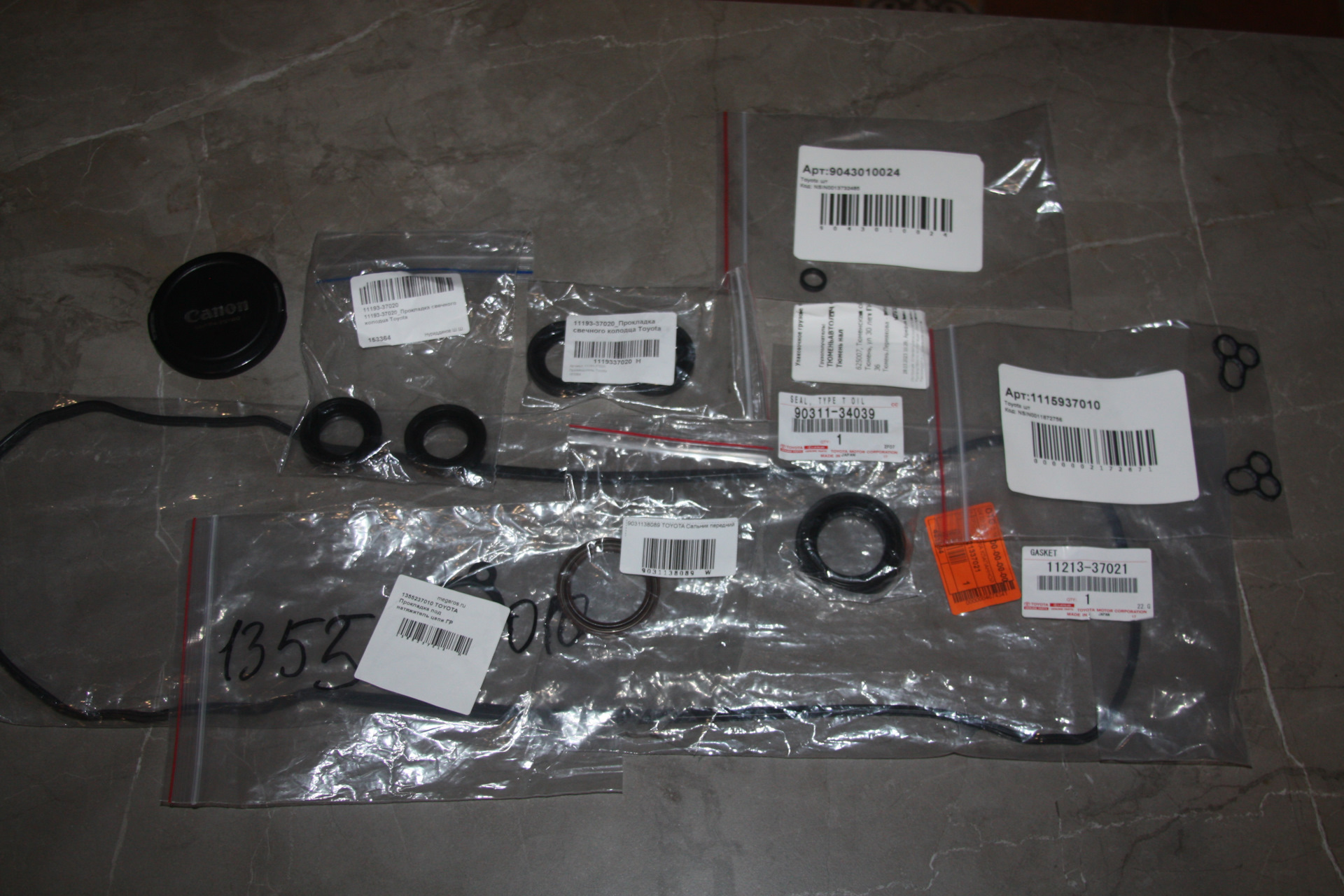 Прокладочки — Toyota Auris (1G), 1,6 л, 2008 года | расходники | DRIVE2