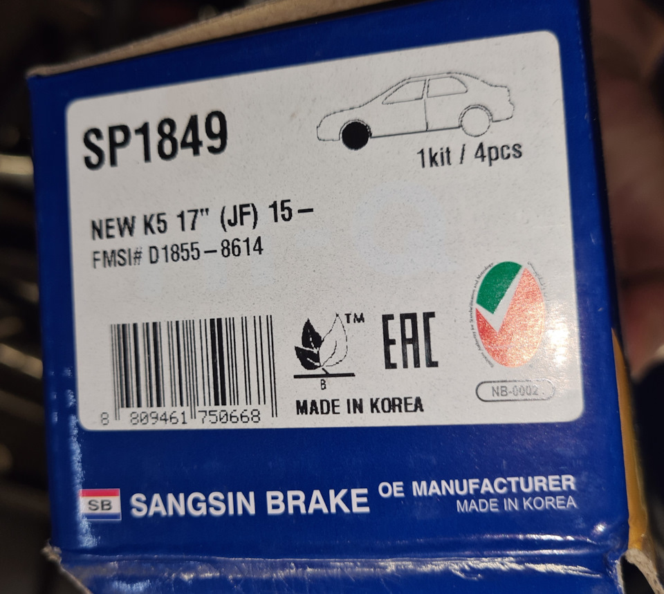 Замена тормозных колодок в круг. — KIA Sportage (4G), 2 л, 2021 года ...