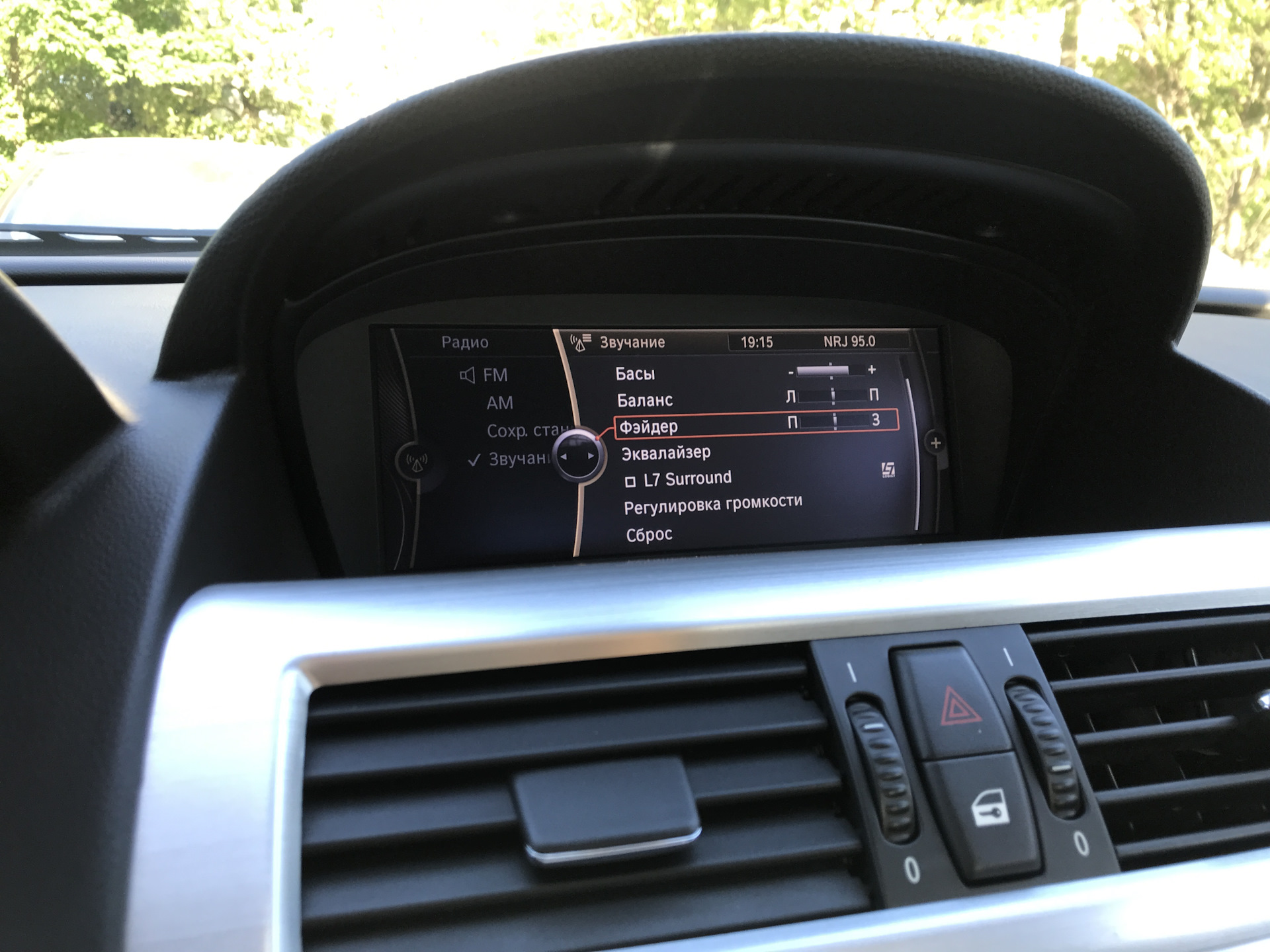 Система HiFi Professional с DSP (S677A) — BMW 6 series (E63), 3 л, 2008 ...