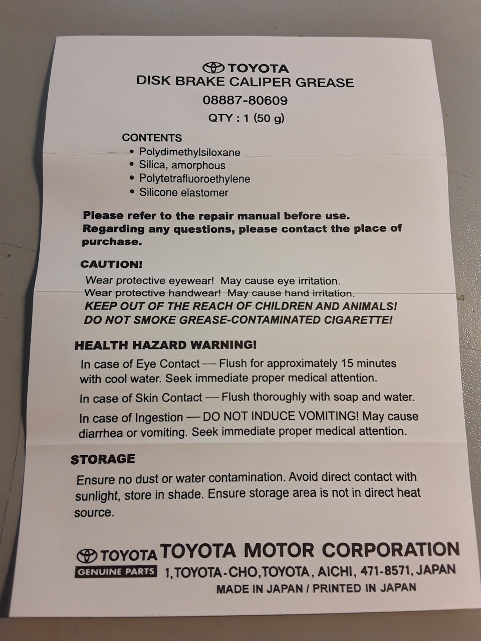 Клапан вентиляции картерных газов МКП или DSG7 (CBZB) 030103175B или ...