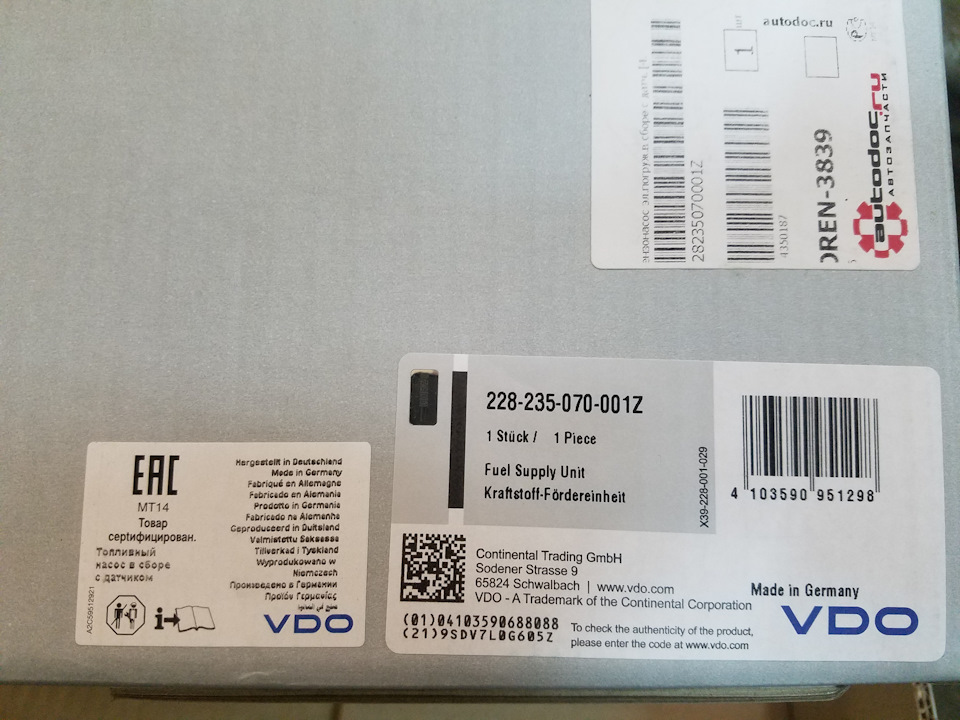 Катушки, свечи, насос, толкатель ТНВД на 1.8 TSI — Skoda Octavia A5 Mk2 ...