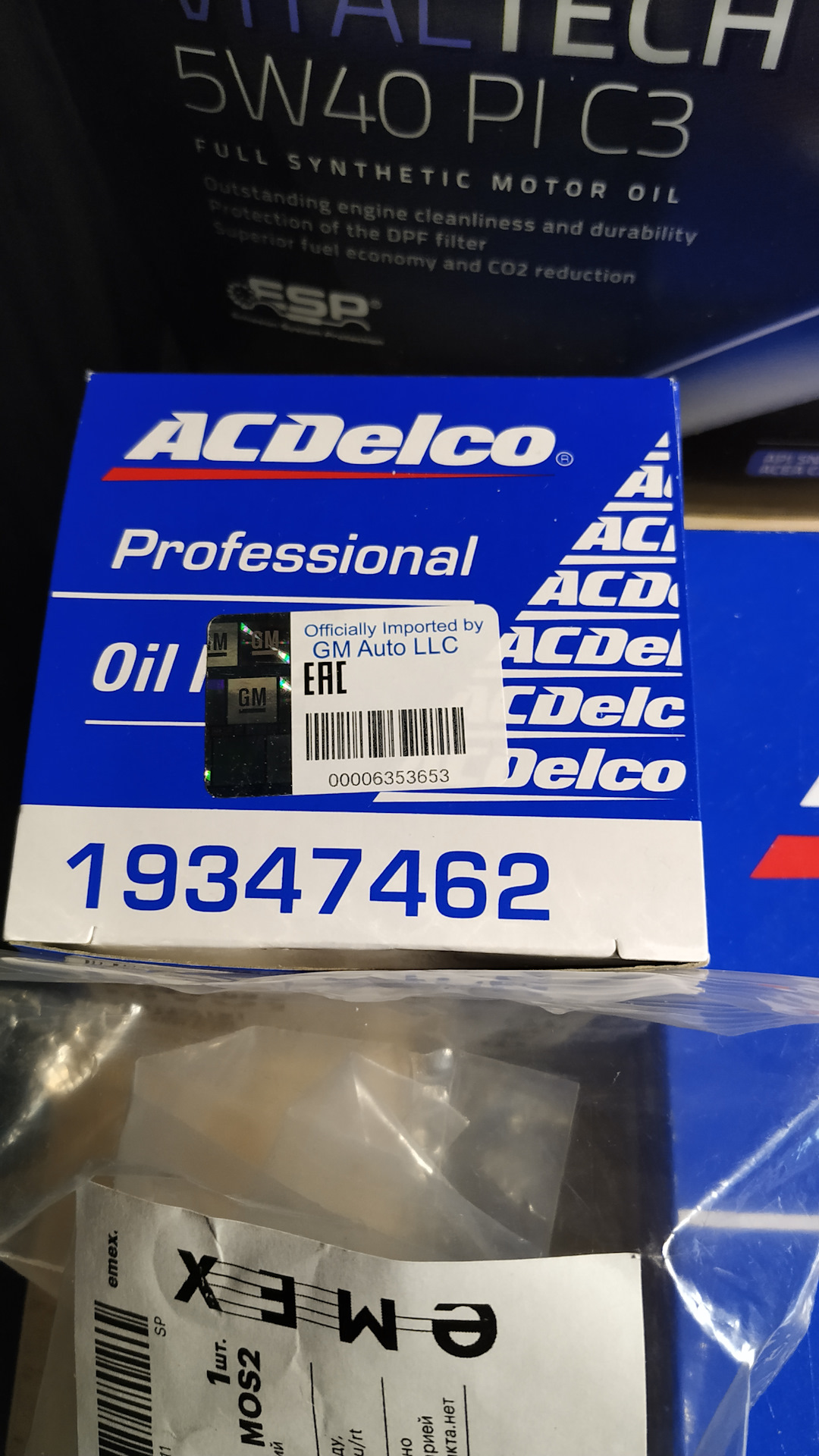 Плановое ТO-8 — Chevrolet Cruze Hatchback, 1,6 л, 2012 года | плановое ...