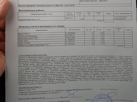 G052168A1 Пластичная смазка, 100 г VAG | Запчасти на DRIVE2