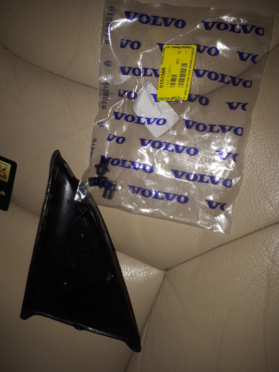 #30. Клипсы заглушки зеркала. 9151566 — Volvo S60 (1G), 2,4 л, 2007 ...