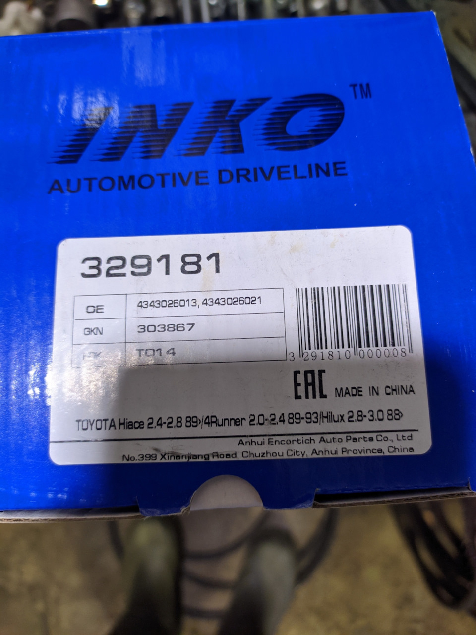 4343026013 Шрус TOYOTA LEXUS | Запчасти на DRIVE2