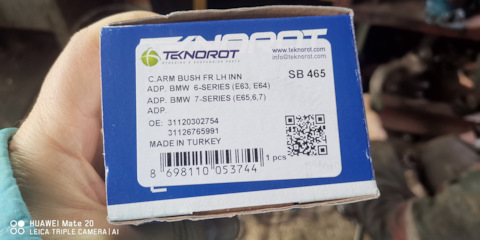 31126765991 Гидроопора BMW | Запчасти на DRIVE2