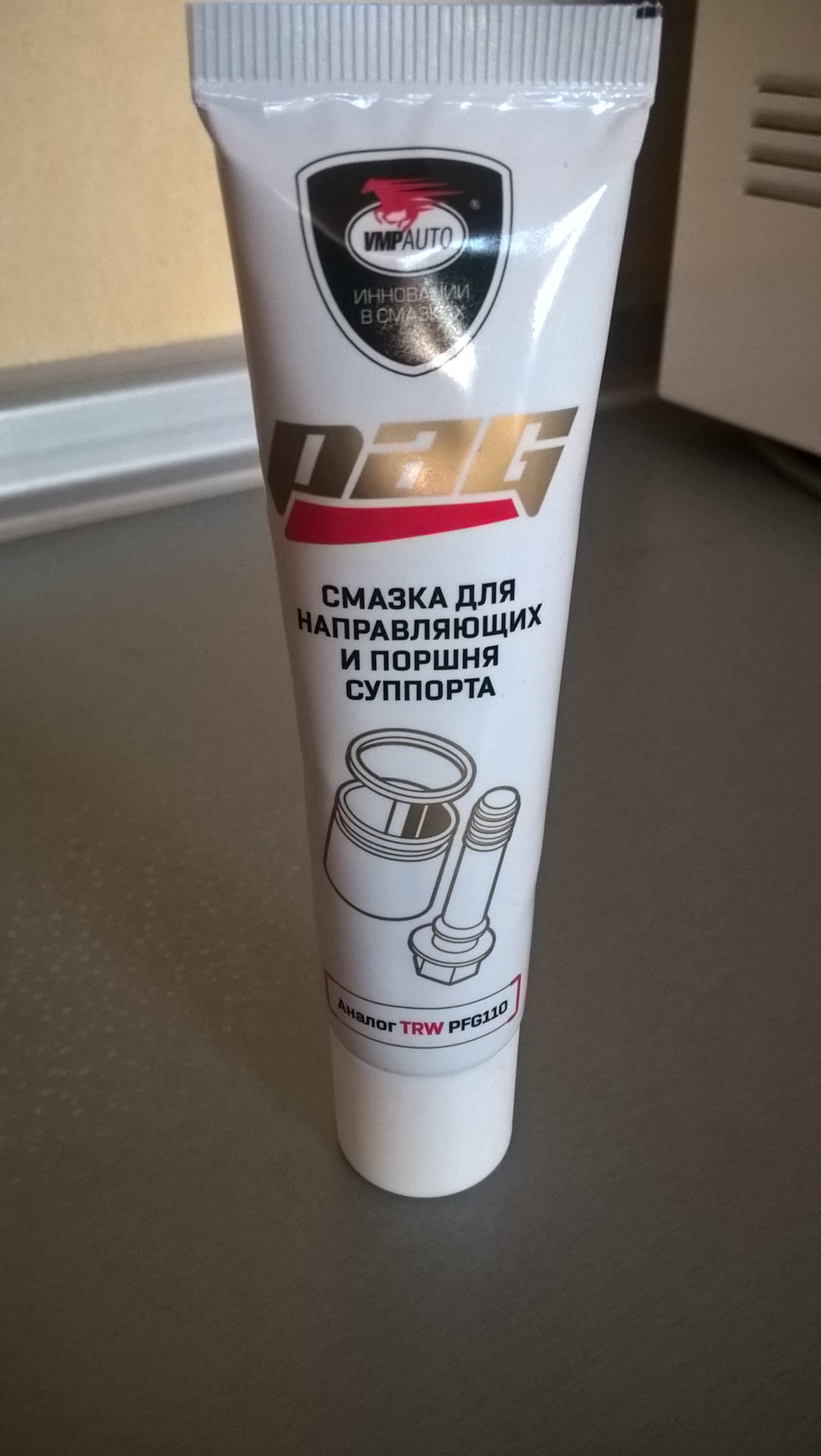 Направляющие суппортов, и правильная смазка PAG — Peugeot 308 SW (1G ...