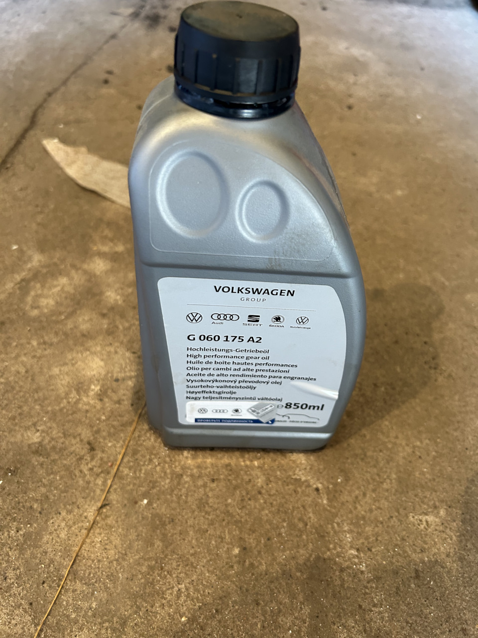 4ая замена масла в Haldex 5 — Skoda Yeti, 1,8 л, 2017 года | визит на ...