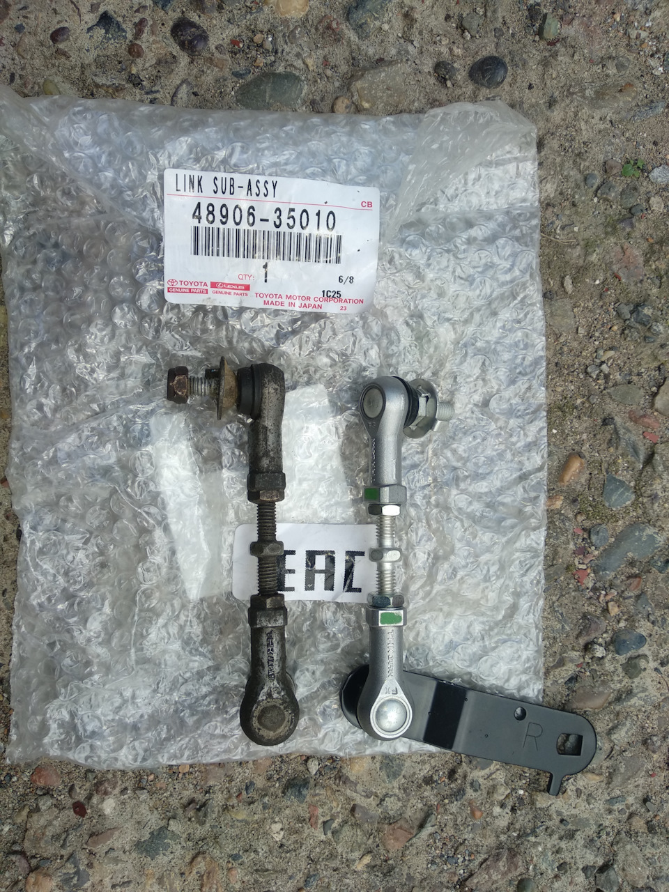 4890635010 Тяга TOYOTA LEXUS | Запчасти на DRIVE2