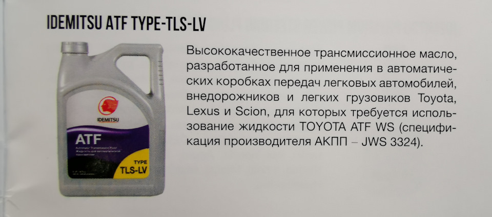 Замена масла в АКПП, раздатке и редукторах (дубрь 2) — Volkswagen ...