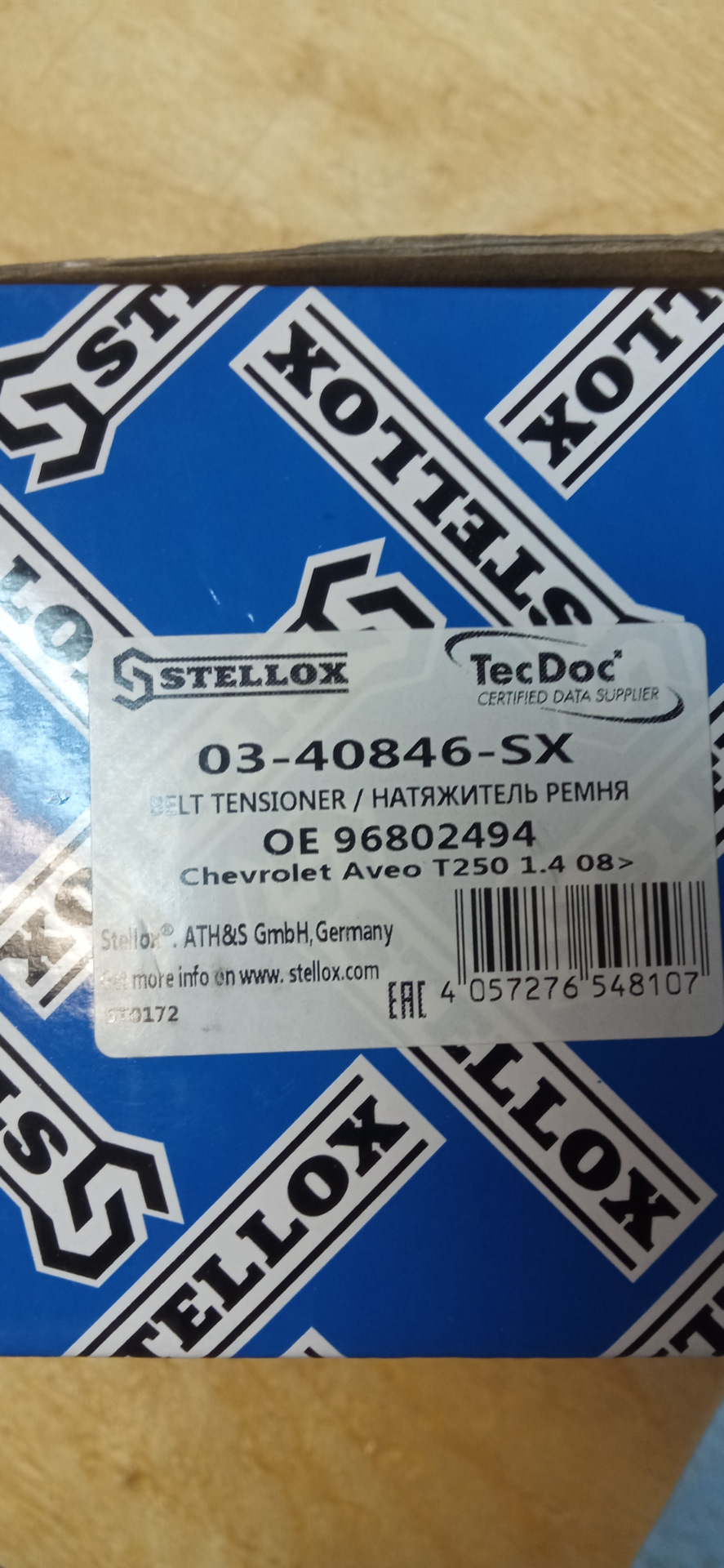 96802494 Ролик натяжителя ремня приводного с кронштейном GM | Запчасти ...