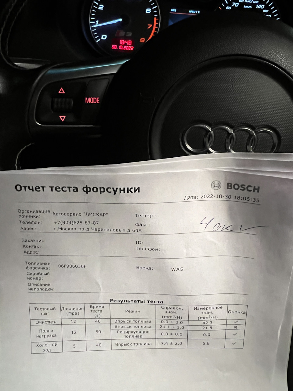 06F906036F Клапанная форсунка VAG | Запчасти на DRIVE2