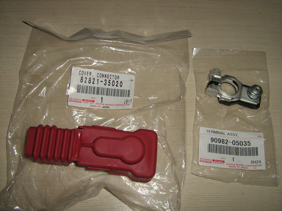 9098205035 Клемма аккумулятора плюсовая TOYOTA LEXUS | Запчасти на DRIVE2