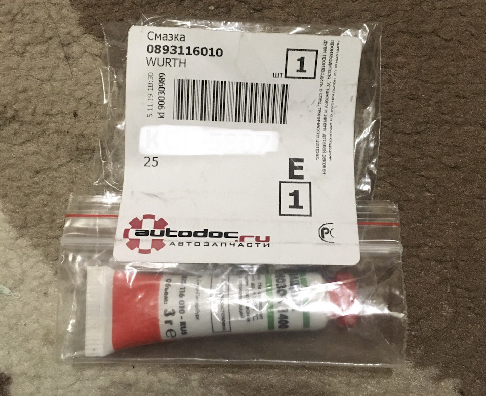 → Запчасти для переборки передних суппортов. Суппорт 57 — Volkswagen ...