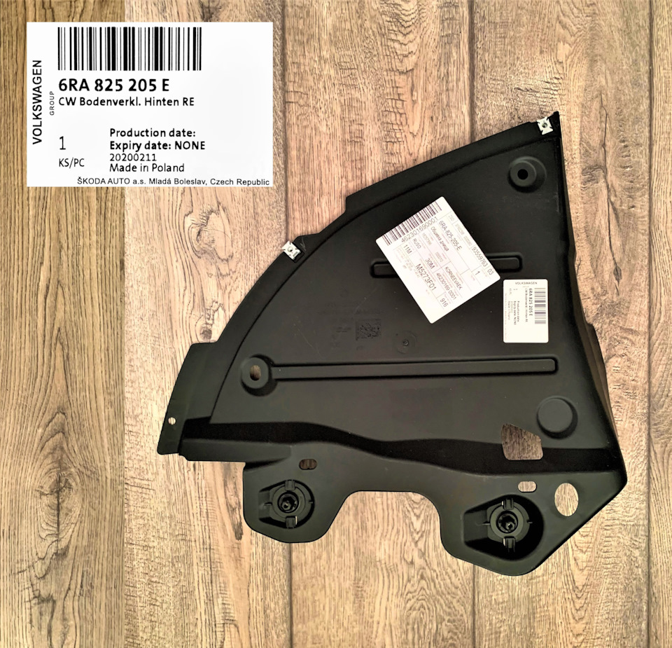 Защита (пыльники) левый и правый, или меньше грязи в "недрах" заднего ...