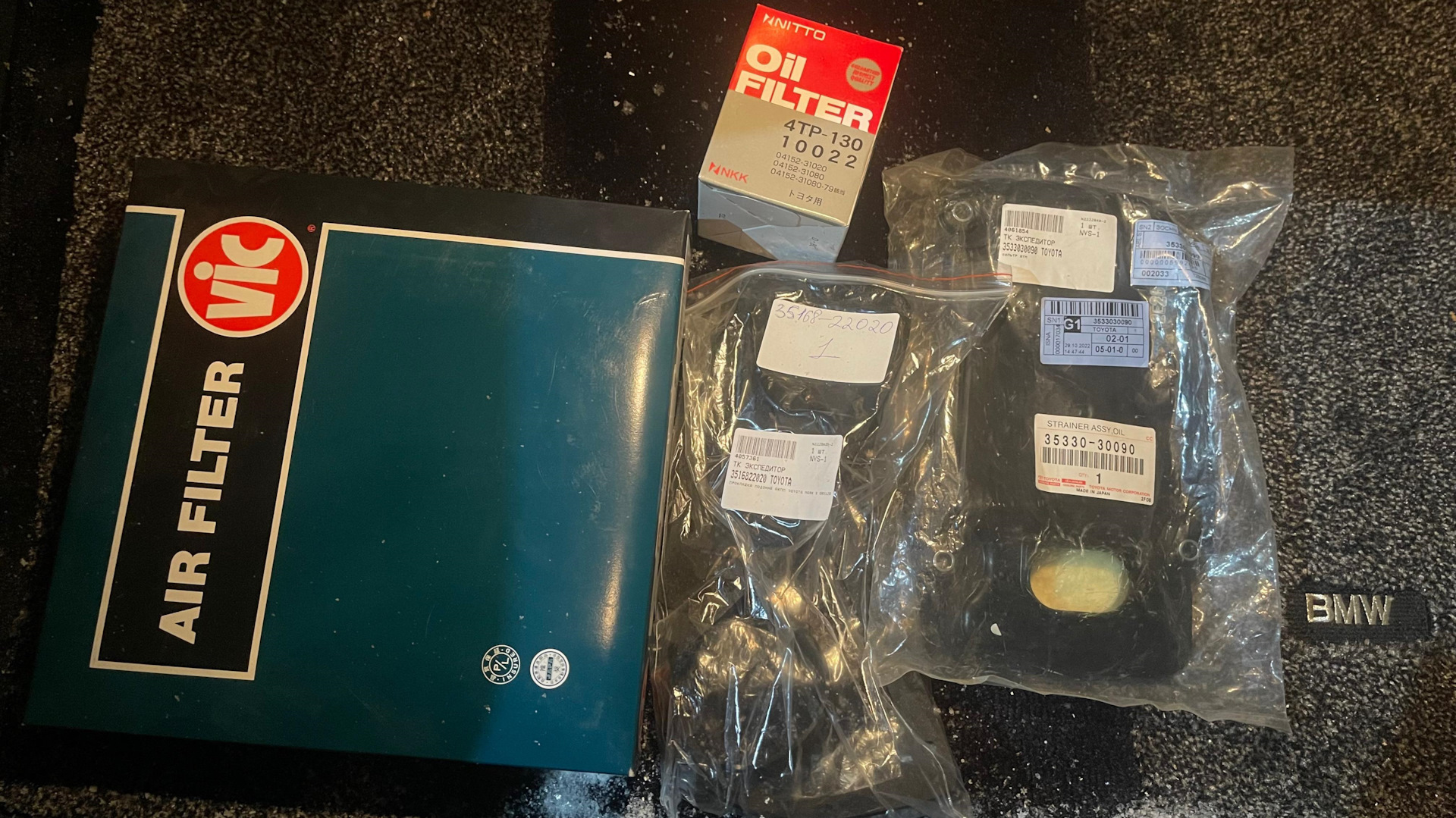 Замена масла в АКПП — Toyota Crown (S200), 2,5 л, 2009 года | плановое ...