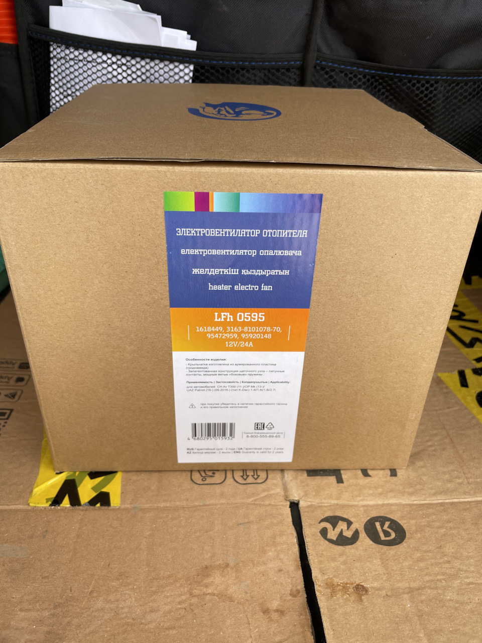 95920148 Вентилятор GM | Запчасти на DRIVE2