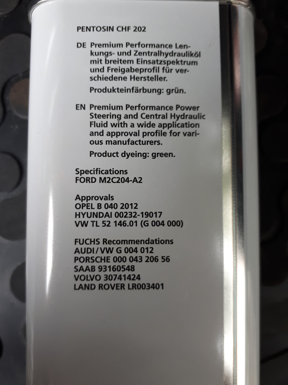 LR003401 ЖИДКОСТЬ УСИЛИТЕЛЯ РУЛ. УПРАВЛ. (D) Jaguar Land Rover ...