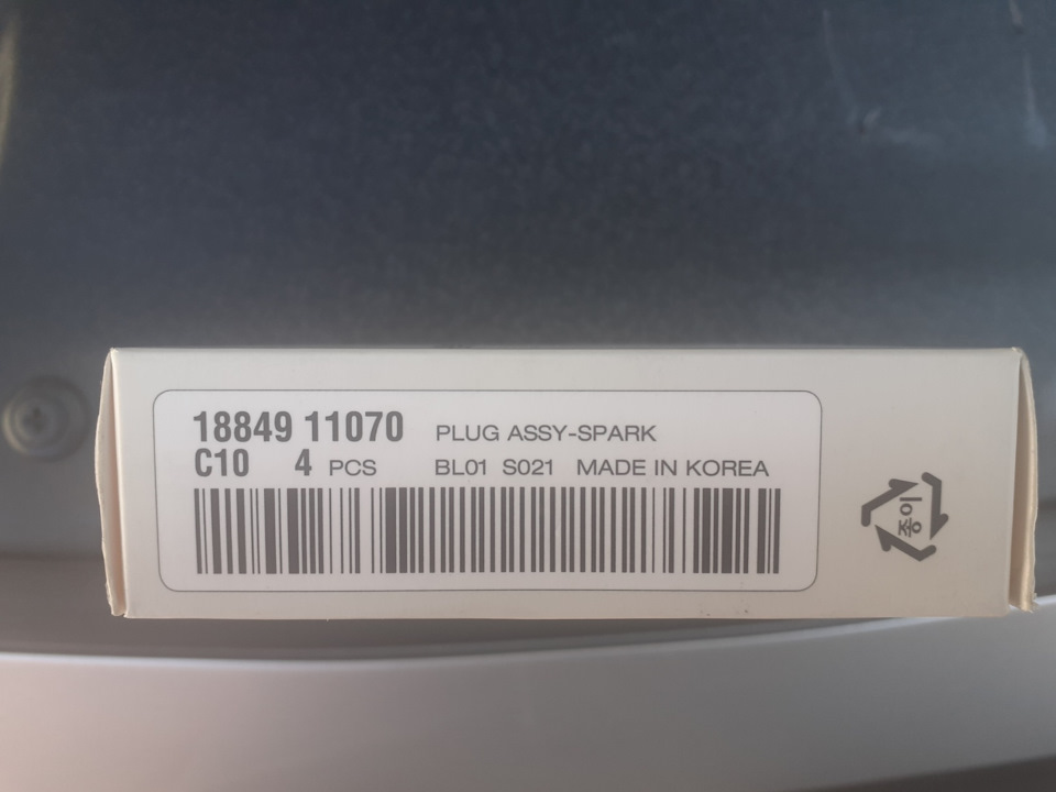 1884911070 Свечи зажигания KIA HYUNDAI | Запчасти на DRIVE2