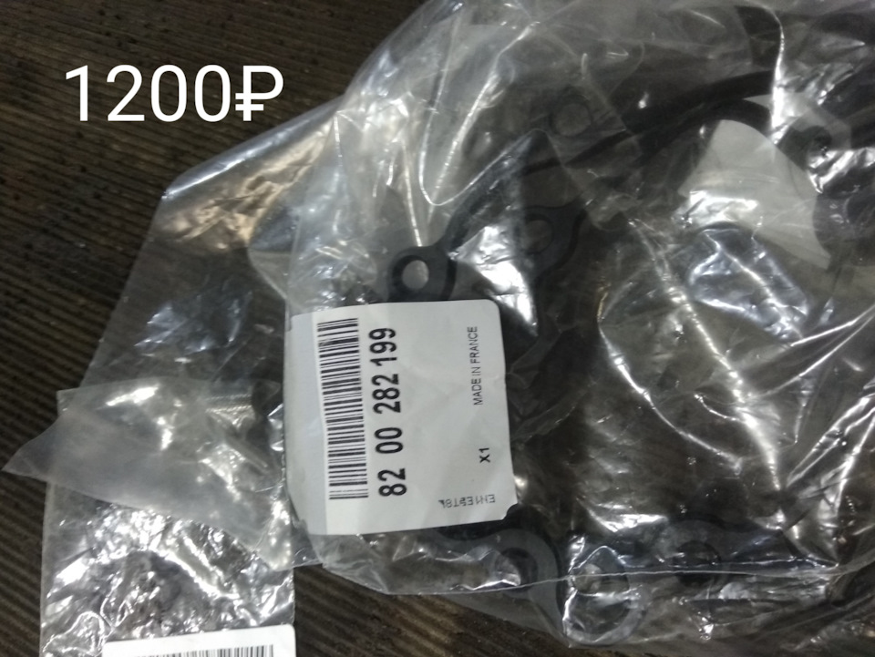 8200282199 Прокладка поддона двигателя (рез) RENAULT | Запчасти на DRIVE2