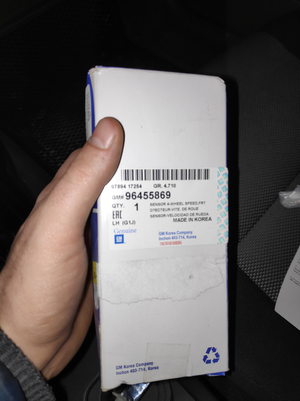 96455869 Датчик скорости (АБС) вращения переднего левого колеса ...