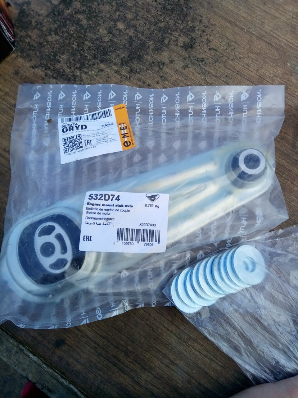 Замена нижней опоры двигателя на реношную — Chevrolet Lacetti SW, 1,6 л ...