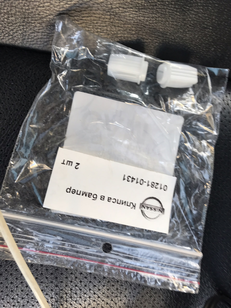 Провисание бампера — Nissan Teana (J32), 3,5 л, 2011 года | запчасти ...