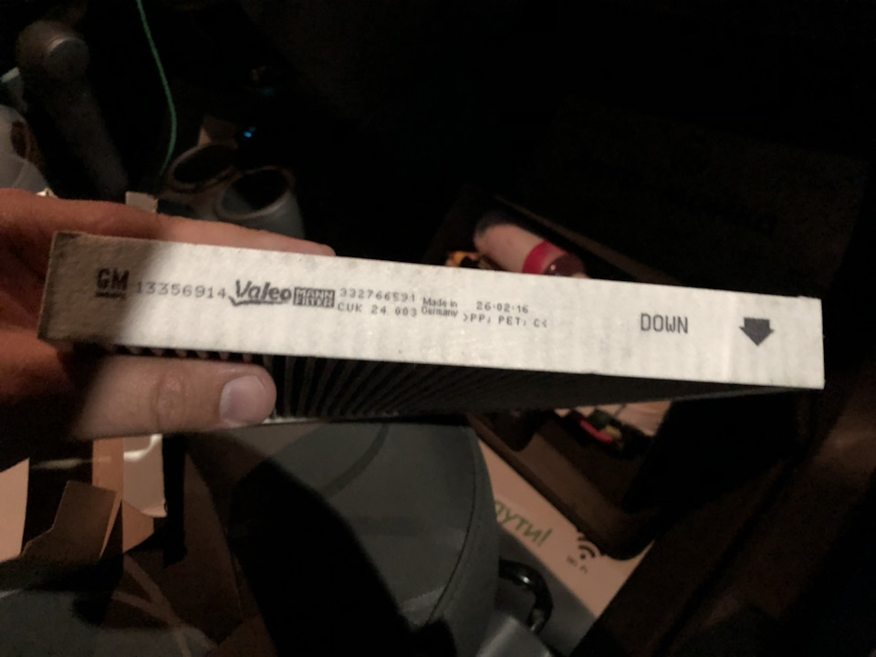 13356914 Фильтр салона Opel | Запчасти на DRIVE2