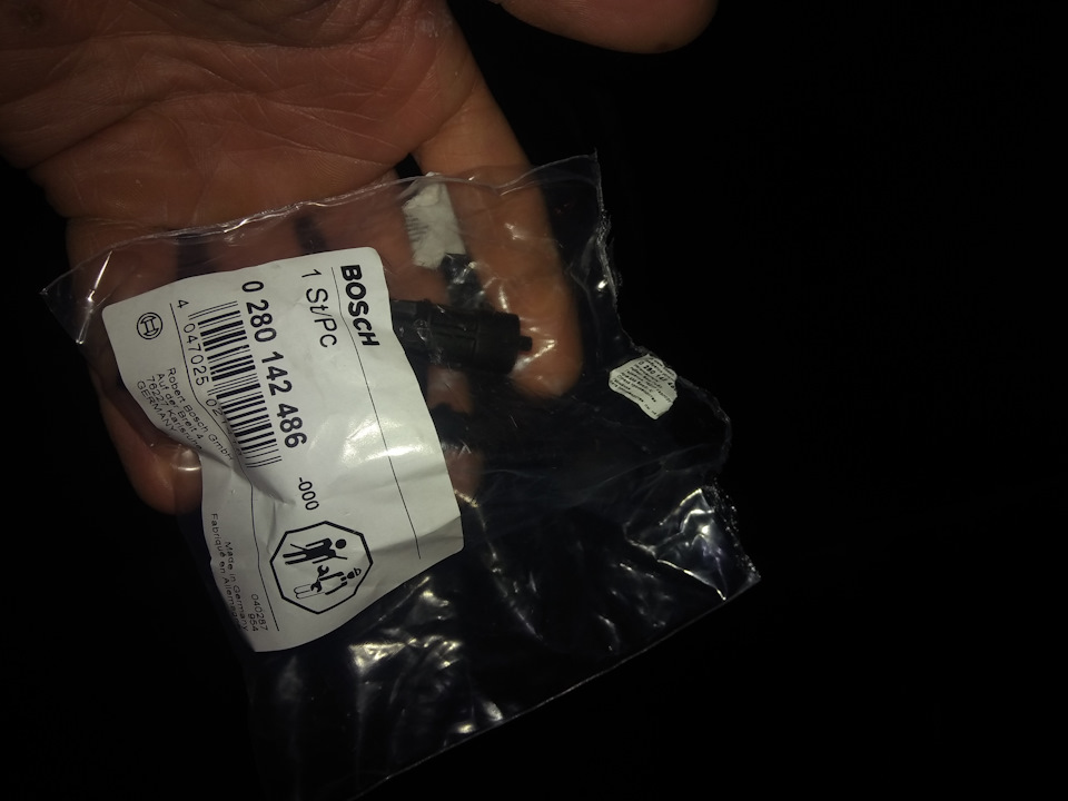 0280142486 клапан вентиляции топливного бака BOSCH | Запчасти на DRIVE2