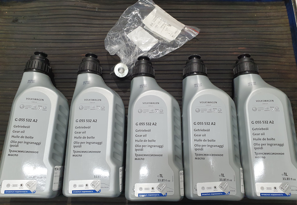G055532A2 Масло трансмиссионно VAG | Запчасти на DRIVE2