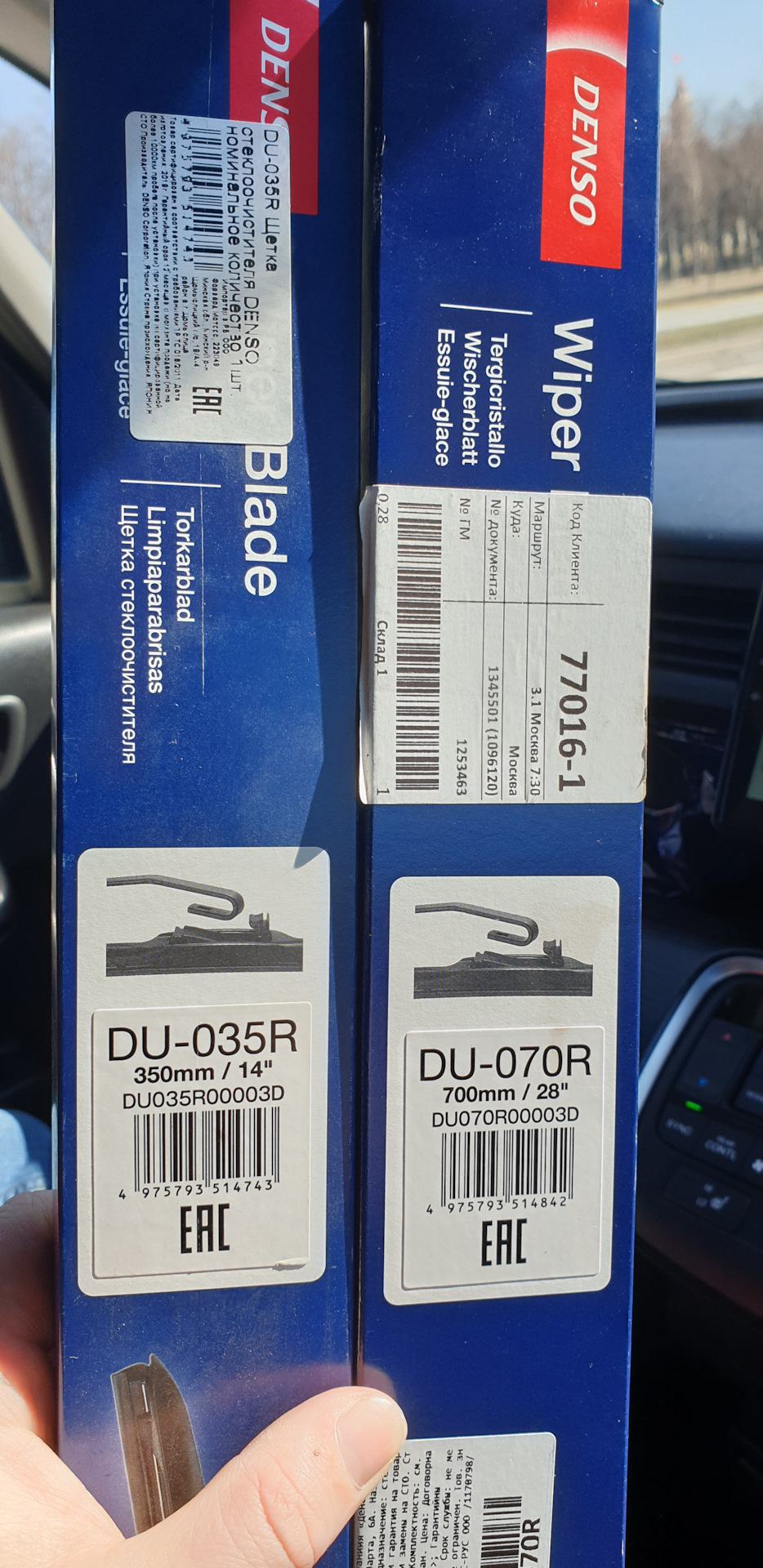 DU070R Щетка стеклоочистителя 700mm гибридная RHD DU-070R DENSO | Запчасти на DRIVE2