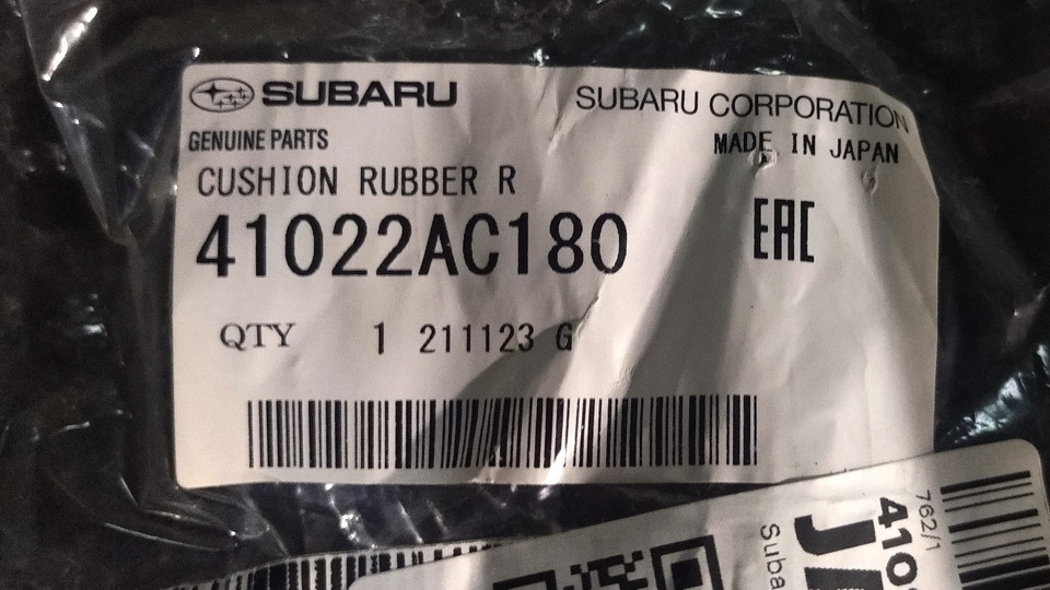 Замена задней подушки МКПП Subaru Forester SH — Subaru Forester (SH), 2 ...