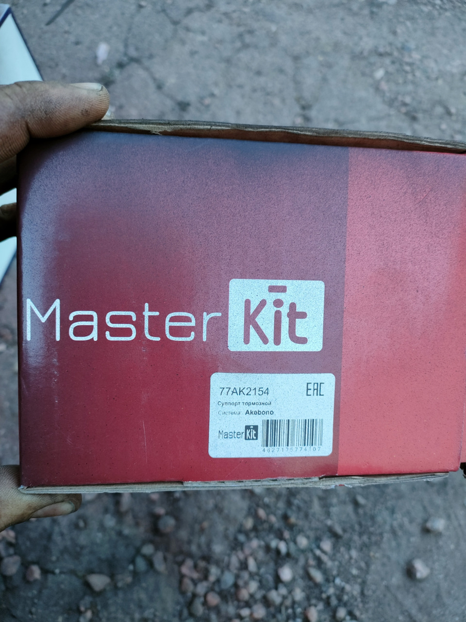 77AK2154 Тормозной суппорт MasterKit | Запчасти на DRIVE2