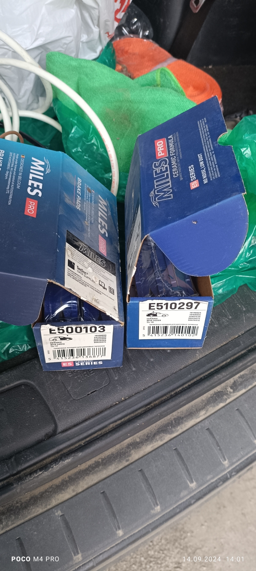 E500103 Комплект тормозных колодок, дисковый тормоз MILES | Запчасти на ...