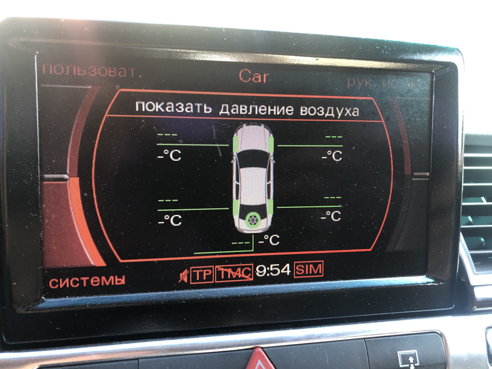 Восстановление TPMS A8 D3 — Audi A8 (D3), 4,2 л, 2003 года | своими руками | DRIVE2