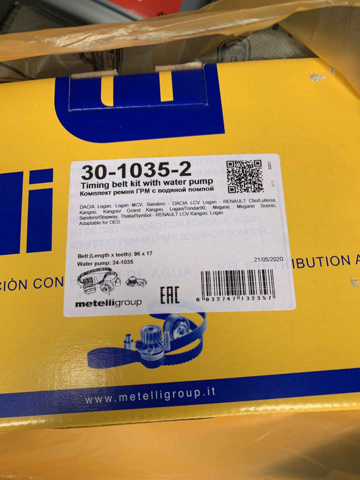 Ремонт — Renault Kangoo (1G), 1,4 л, 2006 года | запчасти | DRIVE2