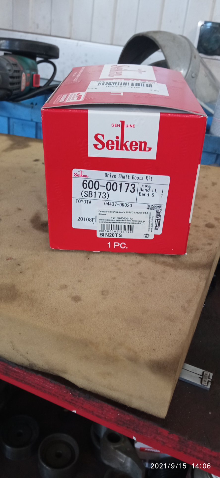 60000173 Пыльник привода Seiken 600-00173 (SB-173) SEIKEN | Запчасти на DRIVE2