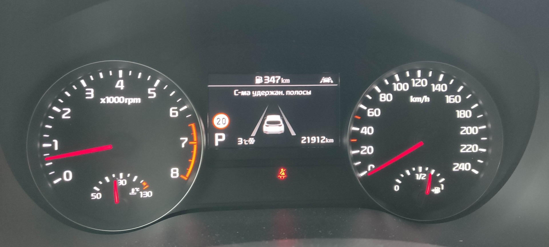 Установка систем LKAS\LDWS\SLIF\HBA — KIA Sportage (4G), 2 л, 2020 года ...