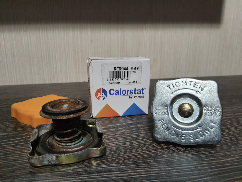 RC0044 КРЫШКА, РАДИАТОР VERNET | Запчасти на DRIVE2