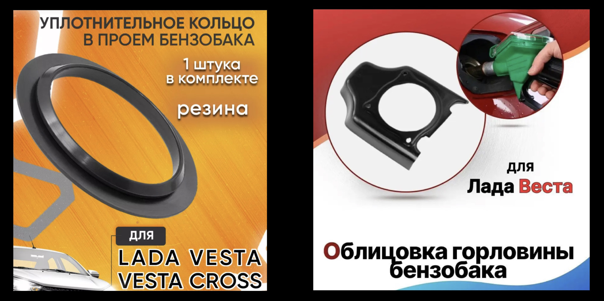 📌ОБЛИЦОВКА ГОРЛОВИНЫ БЕНЗОБАКА, РЕЗИНОВОЕ КОЛЬЦО В ПРОЕМ БЕНЗОБАКА ...