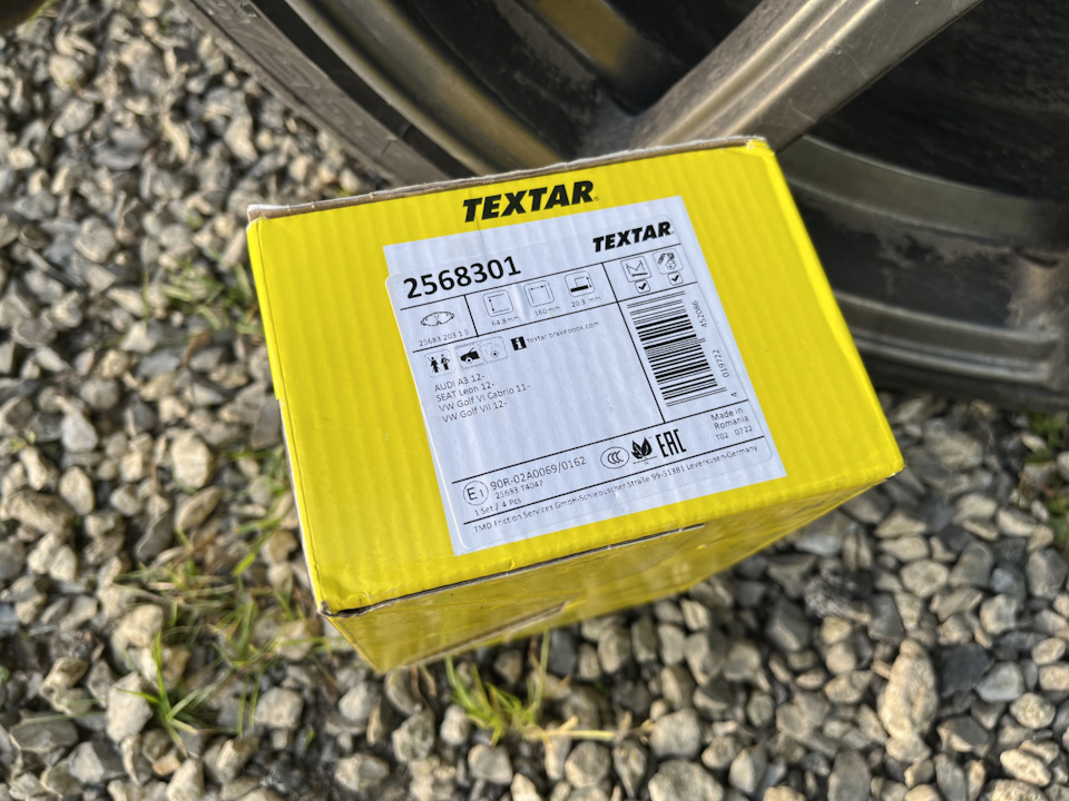 #41 Textar мне на перед — Skoda Octavia A7 Mk3, 1,4 л, 2019 года ...