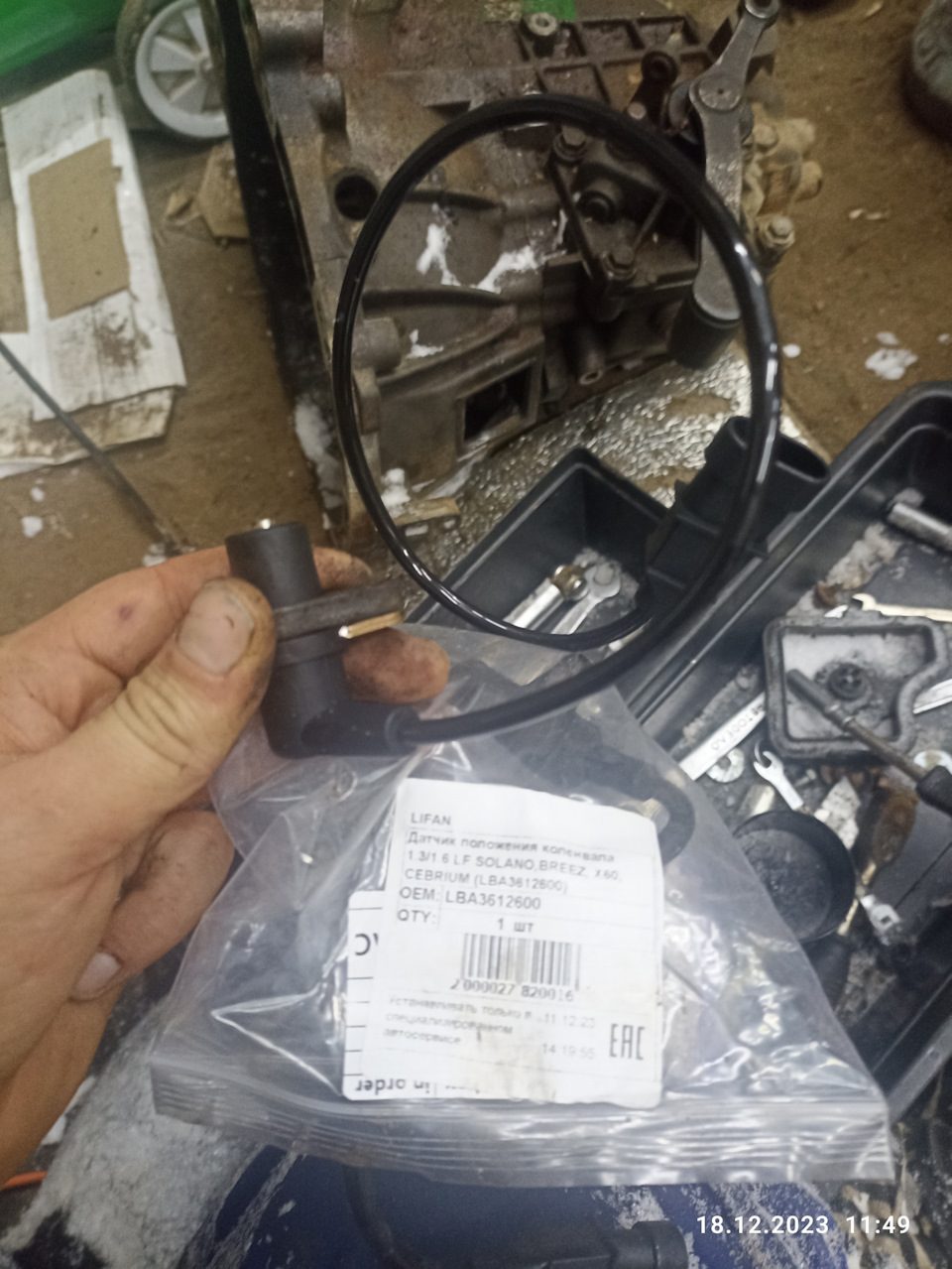 LBA3612600 Датчик положения коленвала LIFAN | Запчасти на DRIVE2