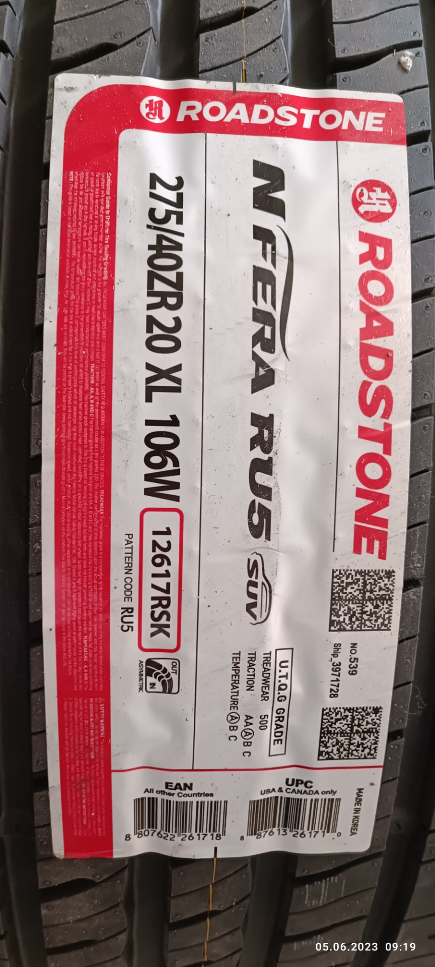 RoadStone N 'Fera RU5 — BMW X5 (F15), 3 л, 2017 года | шины | DRIVE2