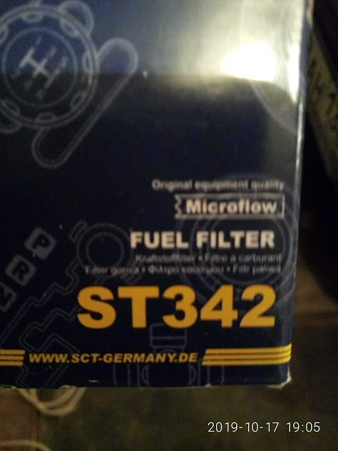 подготовка к зиме — Chery Tiggo, 1,8 л, 2009 года | расходники | DRIVE2