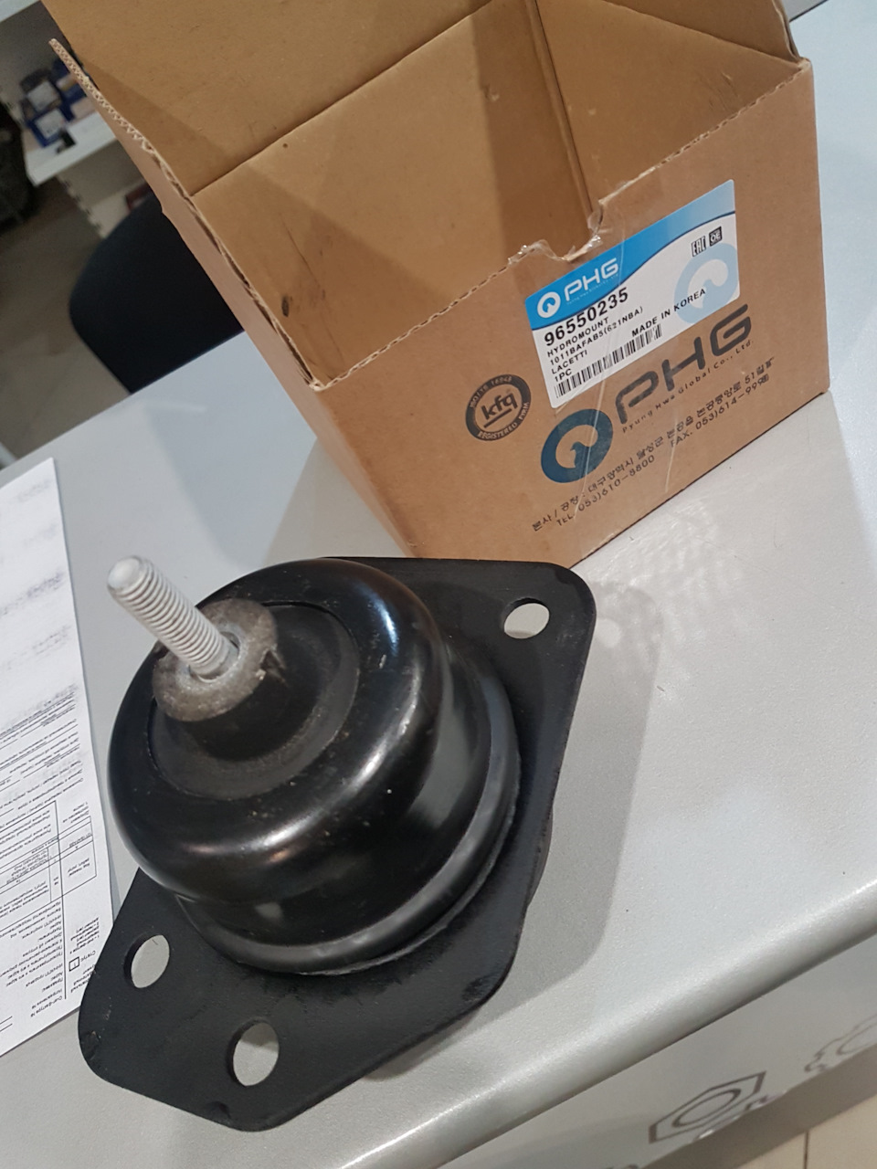 96550235 Опора двигателя перед.правая (1.4/1.6) GM | Запчасти на DRIVE2