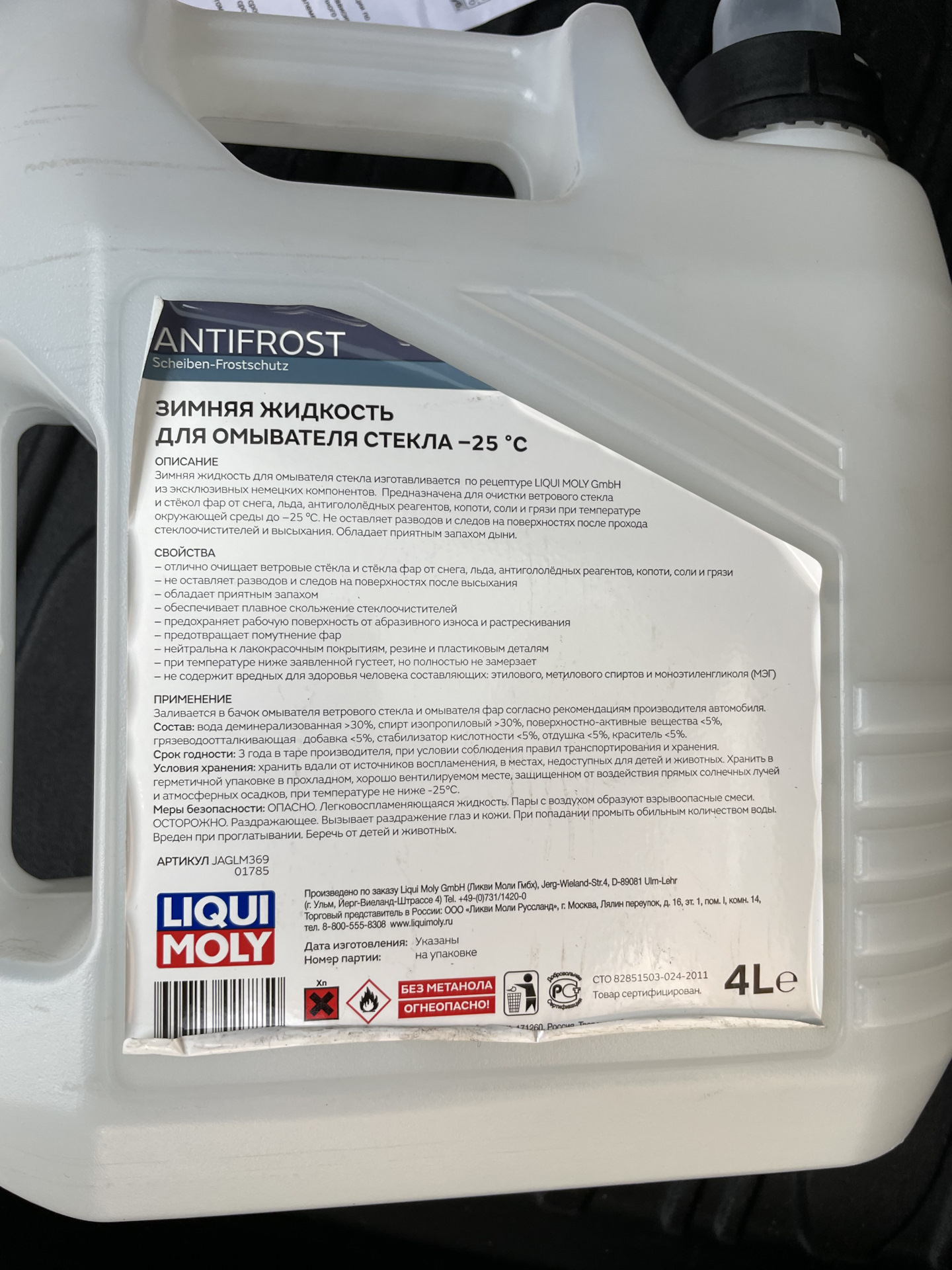 Подготовка к зиме — Land Rover Range Rover Velar, 2 л, 2018 года ...