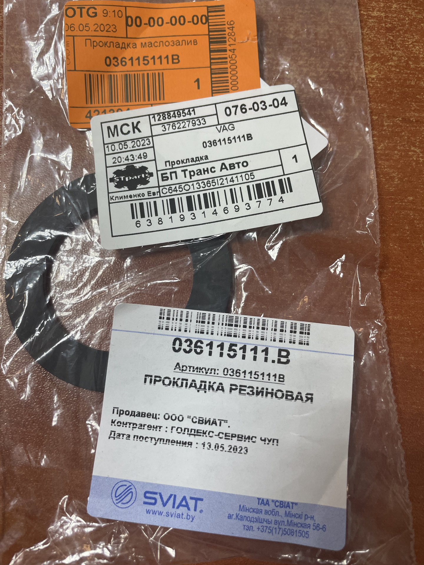 Замена прокладки масляной пробки и трубки щупа — Audi A4 (B8), 2 л ...