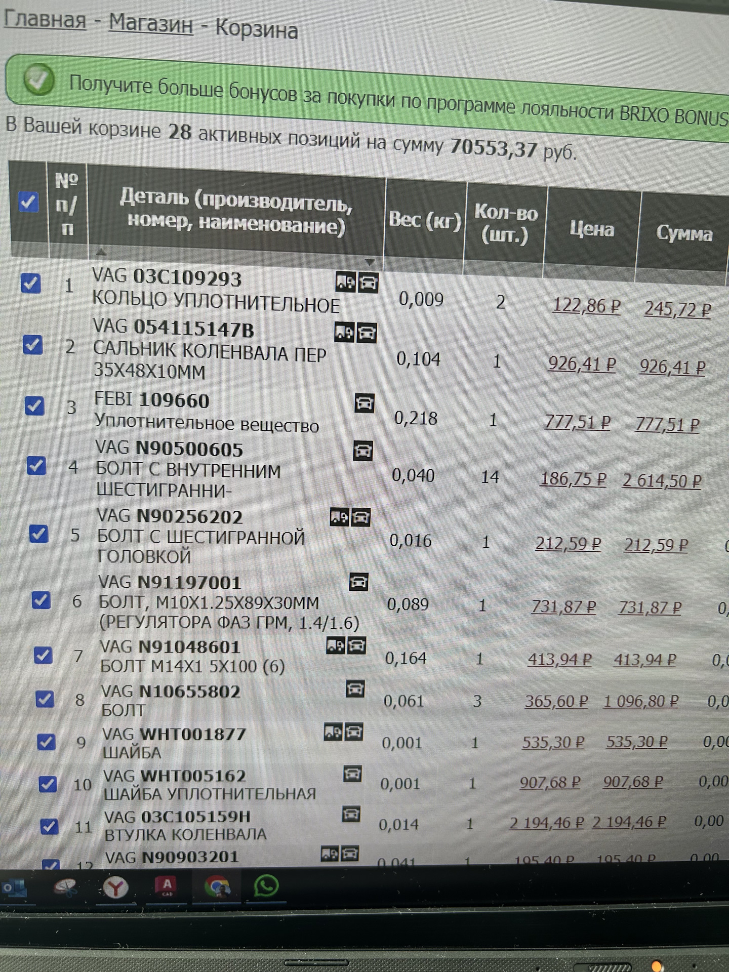 Замена ГРМ, оригинал или есть альтернативный вариант? — Volkswagen ...