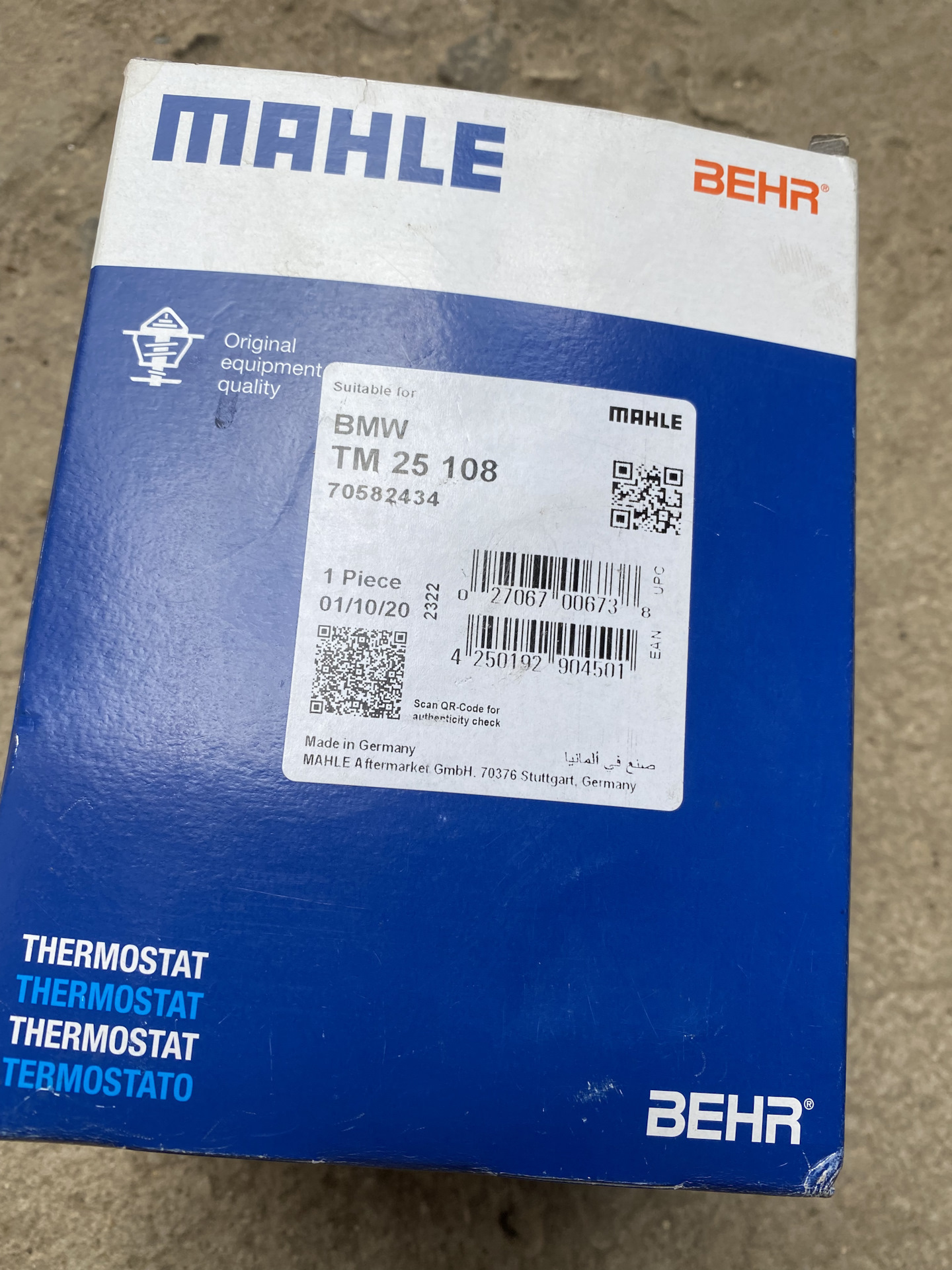 Замена термостата — BMW X3 (F25), 2 л, 2013 года | визит на сервис | DRIVE2